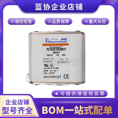 法国罗兰PC73UD90V13CTFT300696PC73UD85V14CTFS300718熔断器