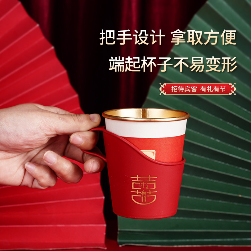 好货结婚一次性纸杯杯托婚礼专用隔热防烫茶托加厚塑料杯架婚庆用