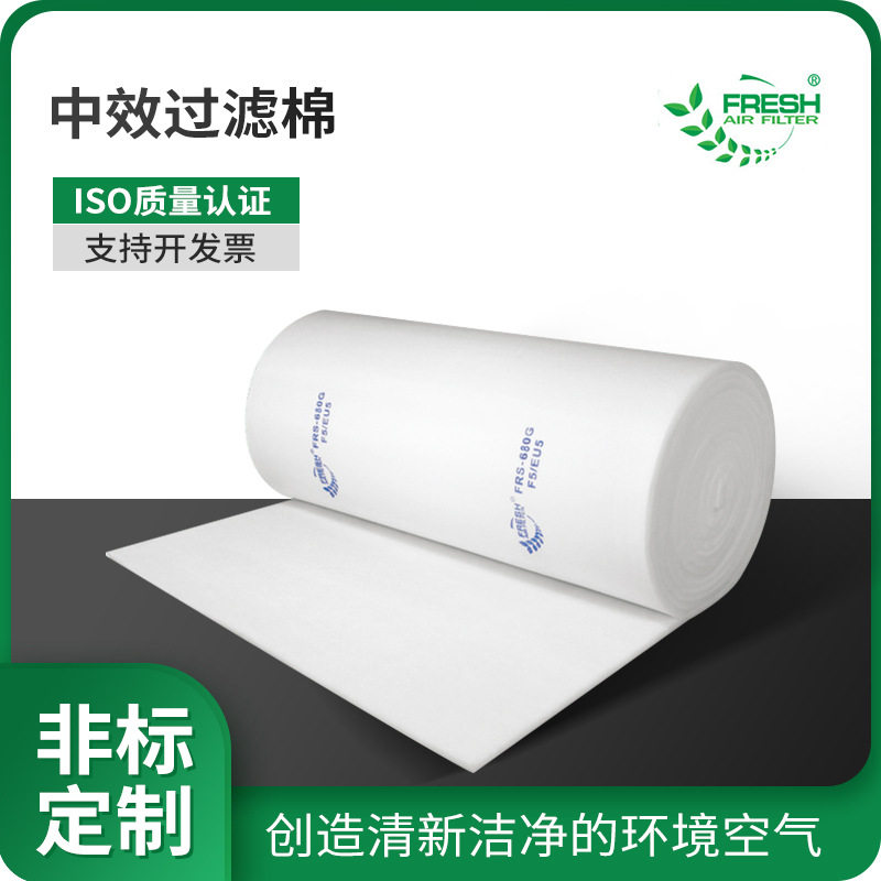 涂装车间工业用风机设备天井顶篷棉 喷烤漆房中效阻燃防尘过滤棉