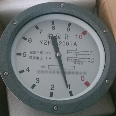 YZF系列变压器油位计正品