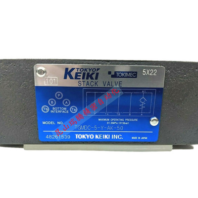 TGMDC-5-Y-AK-50东京计器TokyoKeiki叠加型单向阀