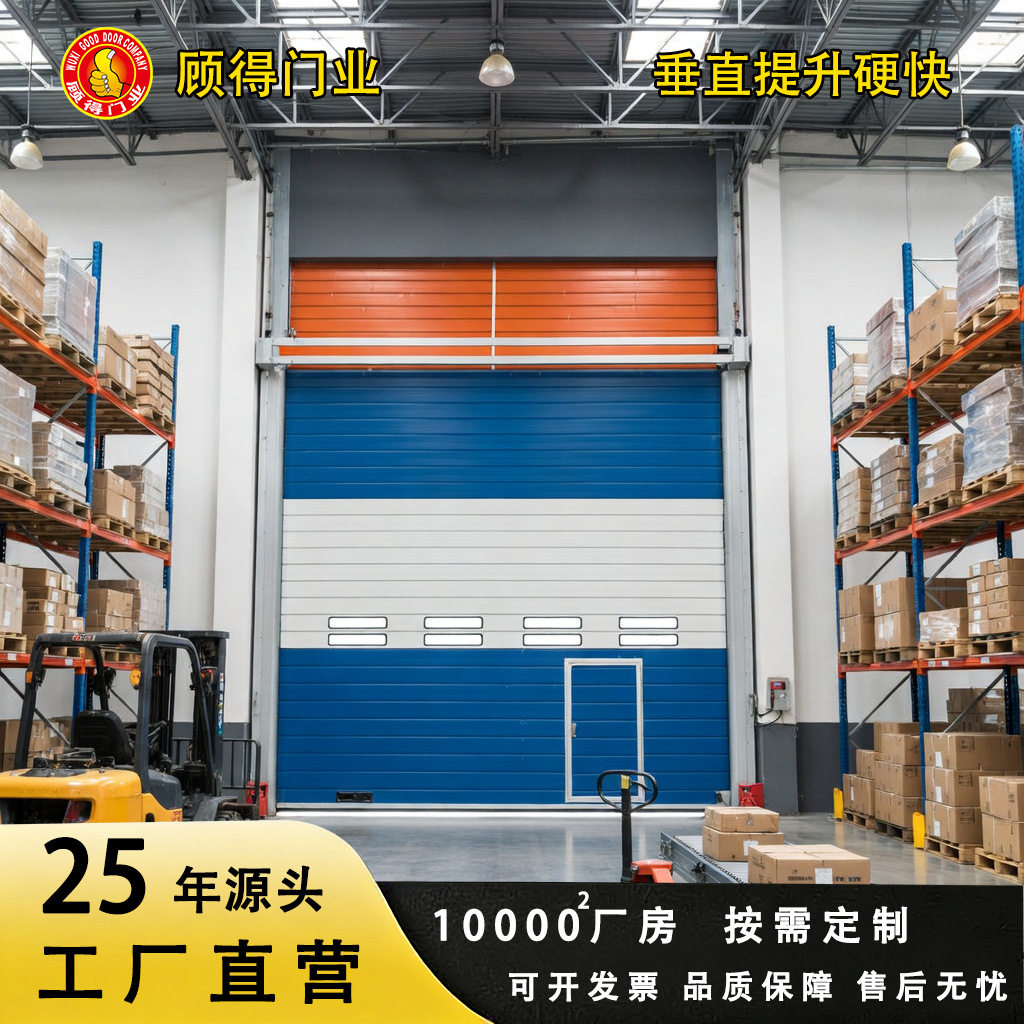 硬质垂直向上提升快速门大型工厂出入口异形垂直工业门