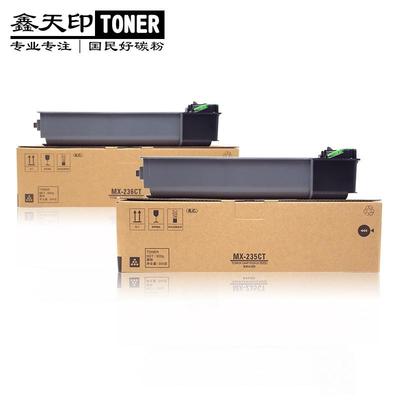 适用夏普MX-235236CTAR180820082308D23282808粉盒碳粉墨盒