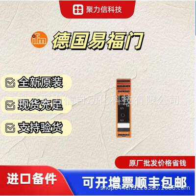 现货 IFM易福门AL2325 AL2341 原装IO-Link输入/输出模块