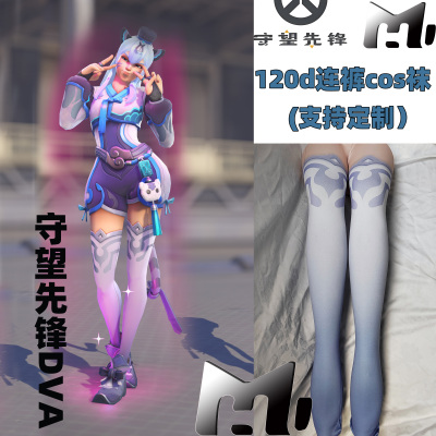 守望先锋DVA连裤丝袜cos120d天鹅绒印花加长袜高还原角色漫展裤袜