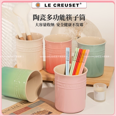 厨房筷子筒收纳餐具笔筒锅铲桶