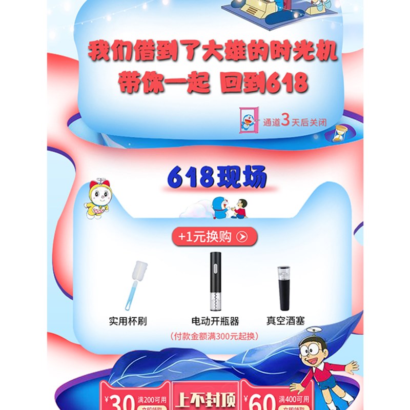好货创意水晶天鹅空瓶塞家用不锈钢密封葡萄酒红酒塞子瓶盖红酒瓶