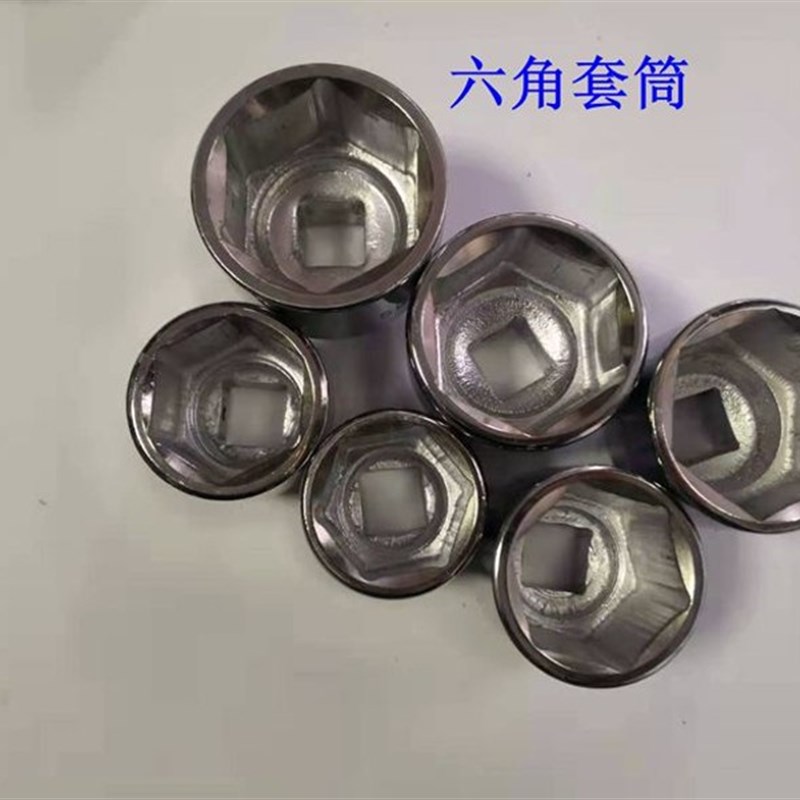 好货3/4重型弯杆 接杆 滑杆19mm内六角套筒36 38 41 46 48 50重型