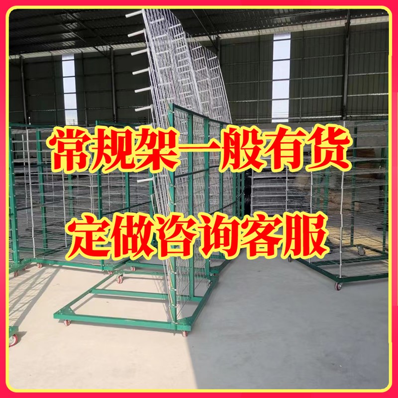 好货丝印千层架25层50层 13层pbc千层架干燥 烘烤置物架千层车 定