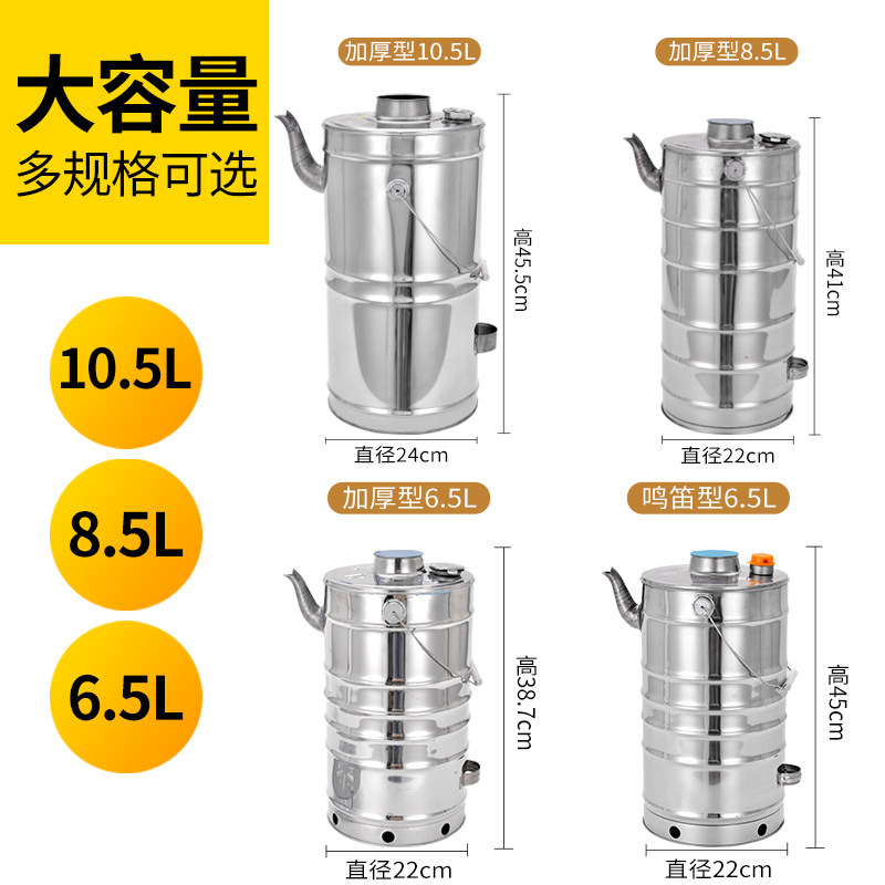 好货火烧心柴火炉子农村户外烧柴炉水壶不锈钢加厚穿心空心壶烧水