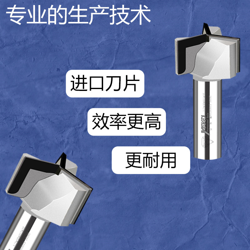 好货金刚石清底刀洗底刀镂铣刀木工大全铣台面密度板开料刀雕刻机