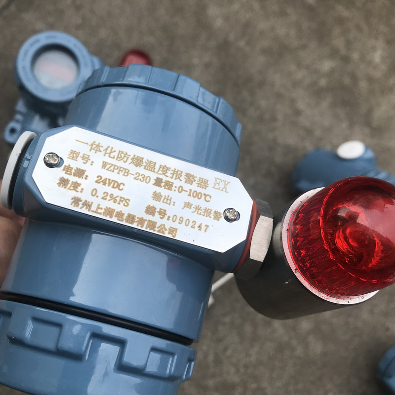 好货PT100温度传感器智能温控开关防爆温度开关变送器温报警控制