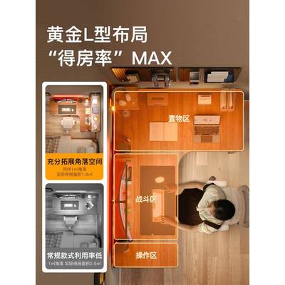 实木转角电脑桌台式家用书桌书架一人体桌拐双电77252竞L型角办公