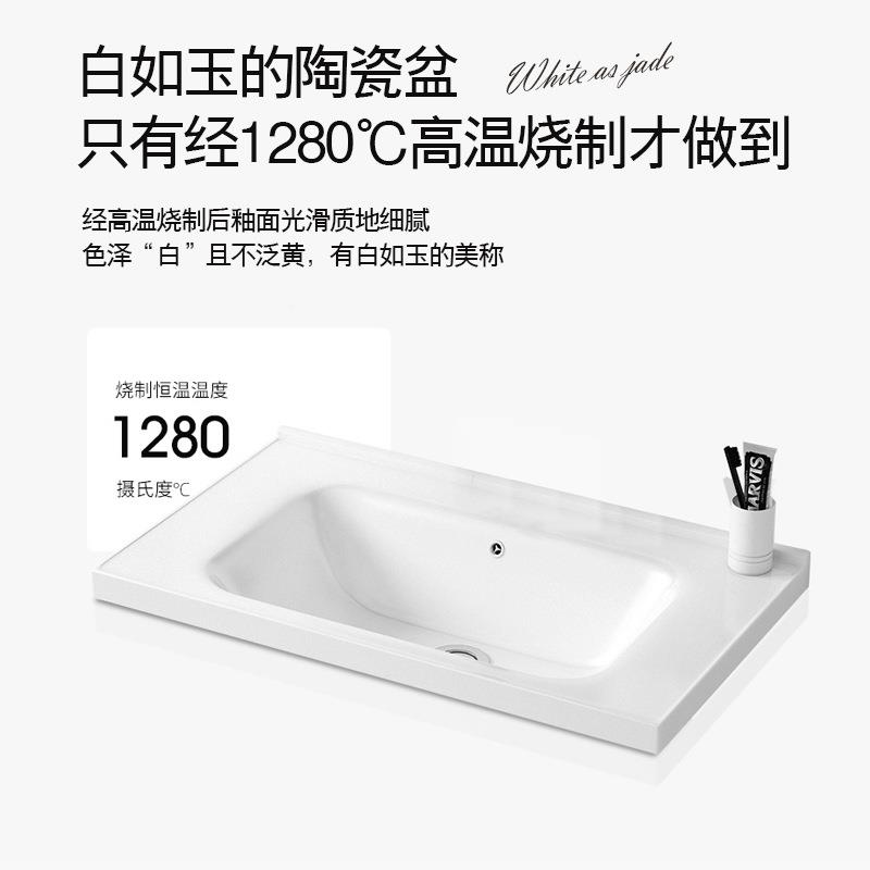 工纤厂AOF发碳维PVC浴型室柜组合智能镜柜陶瓷一直体盆小户洗漱台