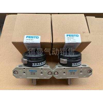 费斯托FESTO旋转MYV缸气SR-1-120-16-25-32-4D0-180-P-FW