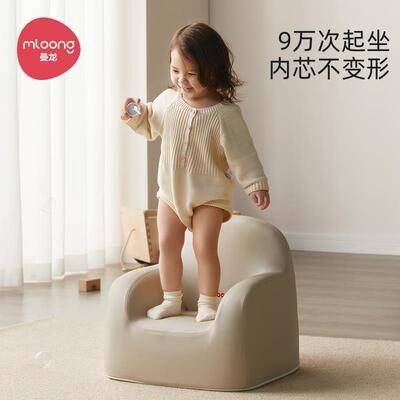 曼书龙可17102儿童沙发婴幼儿爱宝宝发椅阅读角布置双人小沙读学