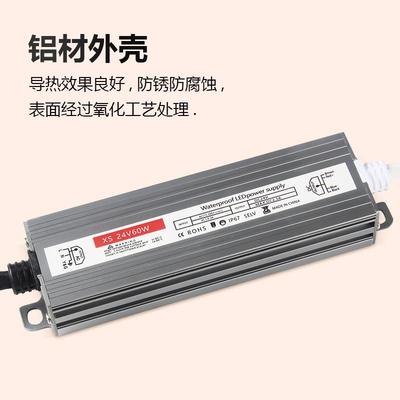 1224VVIP67防水LED开关电源户外防变压器LED低压灯带QAF电源火雨