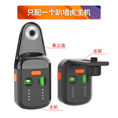 Tyrry 趴墙虎水平仪接灰安装神器挂画打孔集尘器投线仪吸墙支架