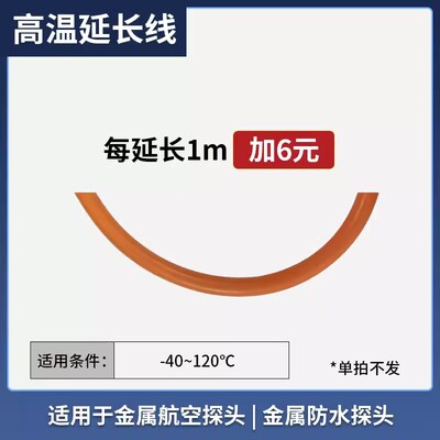 温湿度传感器rs485变送器modbus防水防尘高精度数字采集探头S100