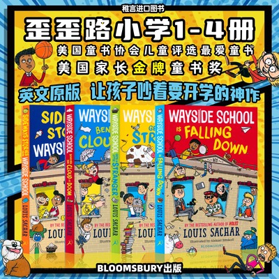 歪歪路小学英文原版桥梁章节书