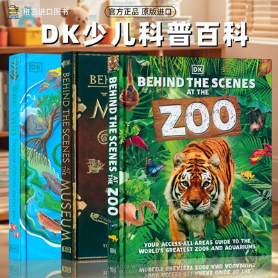 DK博物大百科英文版 DK儿童百科全书DK认知百科幼儿认知儿童百科全书万物大百科那些重要的事植物博物大百科英语英文原版正版