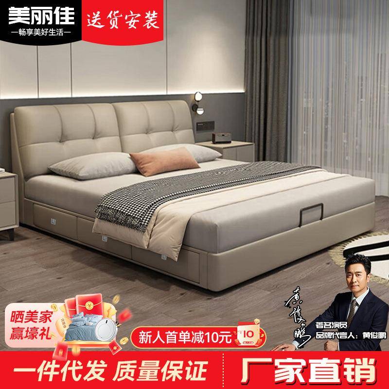 纳帕皮床简约现代风1.8m主卧大床软靠包婚床双人可储物皮艺床直销