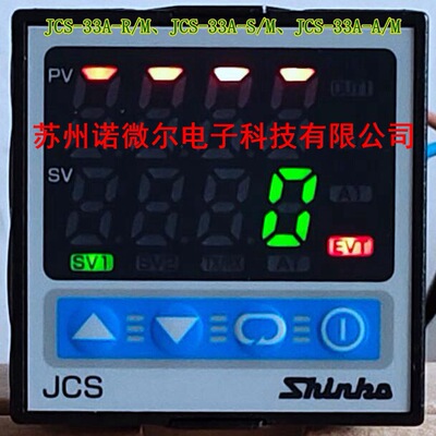 神港数显温控器超温报警调节仪