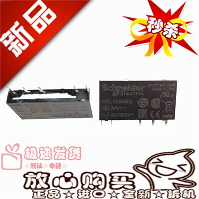 全新现货 RSL1AB4BD 24VDC 现货RSL1AB4ND 60V继电器  5脚