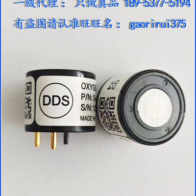 S+4OX英国DDS进口氧气传感器4OX3/S+7OXL 4O2-GP 4OLF 4OXLL 4OXV