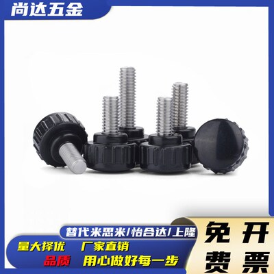 直纹把手HAU51/HAU61-M4/M5/M6/M8/M10-L10/L15/L20/L25/L30