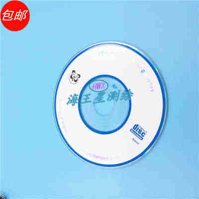 包邮苏光全站仪USB数据线 适用RTS11215L/SR5L/RTS632/OT/RTS