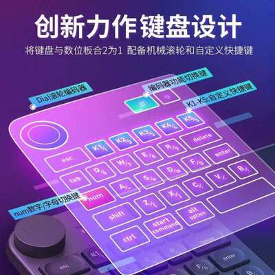 好货绘王HUION数位绘图板绘图板手写板写字板绘画板绘图板电子绘