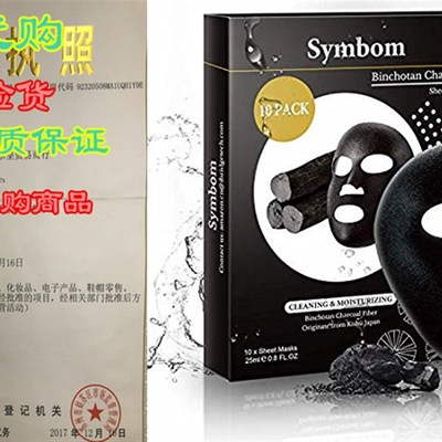 SYMBOM Deep Cleansing & Moisturizing Collagen Essence Fa