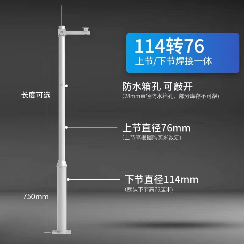 好货小区监控立杆3米4摄像头支架3.5室外立柱5杆子6户外道路柱子