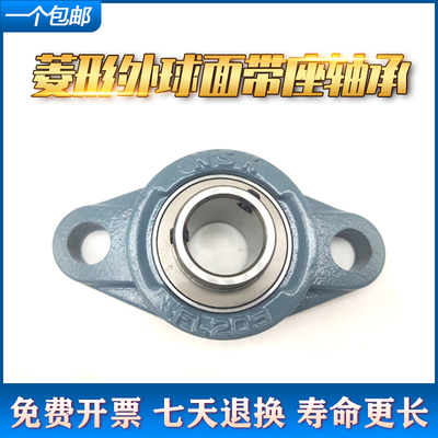 好货进口MUC外球面带座轴承UCFL204 205 FL206 207 208 209 210 2