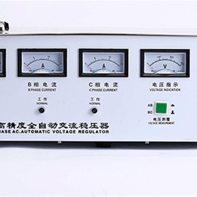 好货380V三相稳压器3KW/全自动380V稳压器交流/升压变压器
