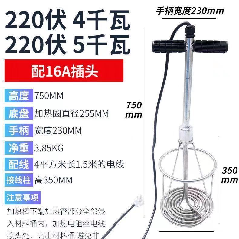 好货非固化沥青加热棒橡胶涂料加热器融化加热管防水施工工具焊接
