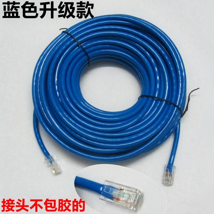好货能双头对接接口上网工具u转换室外网线防水连接线8芯延长家用