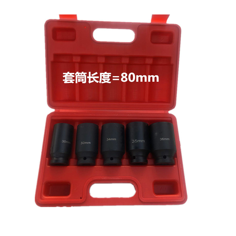 好货1/2寸六角梅花套筒5件套装加长风炮套筒组套扳手气动重型12角