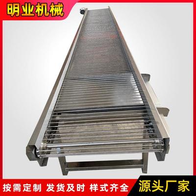 宁津做支轴链杆输送机粉皮凉皮304不锈钢支轴链网带输送机