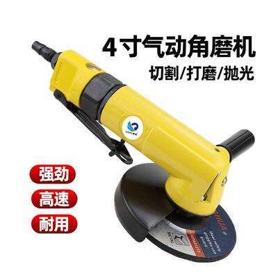 速豹4194A气动4寸5寸角磨机100mm125mm角向磨光机抛光机砂光机