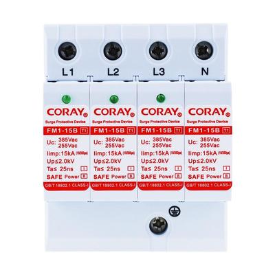 易科雷一级电源防雷器380V15KA避雷器T1浪涌保护器指示灯FM1-15B