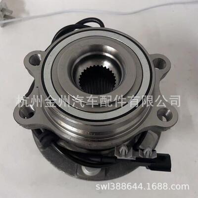 轮毂单元VKBA713440202-4KH3A适用于NISSANNAVARA