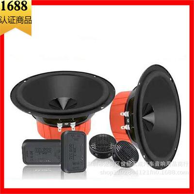 意大利DSK165.3汽车载音响低音炮中高音头喇叭重低音套装无损改装