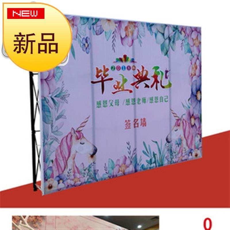 好货展架架子拉18网架广告新款牌背景墙拉网展架折叠架背景墙