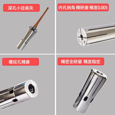 DC后拉式筒夹sdc040608dc101220高精度后拉式夹头IDS筒夹夹紧