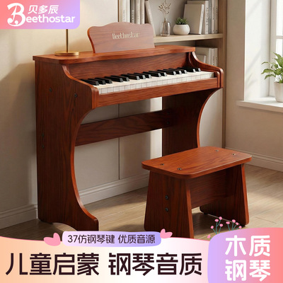 贝多辰儿童37键仿钢琴电子琴