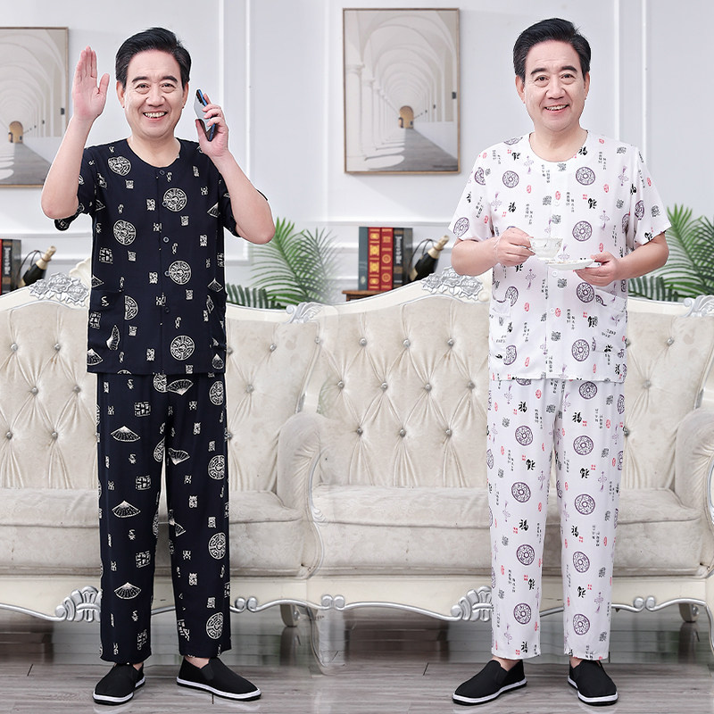 2025新款夏季棉绸睡衣男短袖长裤两件套中老年爸爸装家居服套装