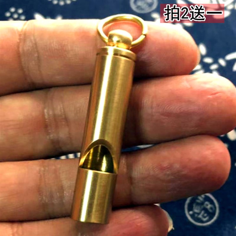 好货全铜求生儿童口哨纯铜高音量小孩宠物哨子户外地震防灾集训金