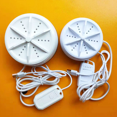 Ultrasonic turbine washing machine household washing machin